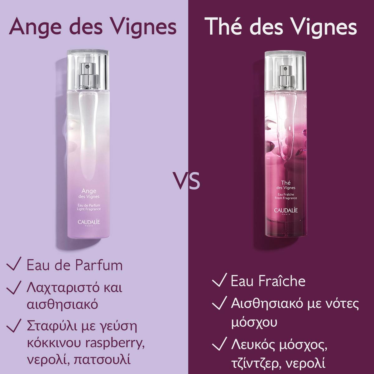 Ange des Vignes CAUDALIE