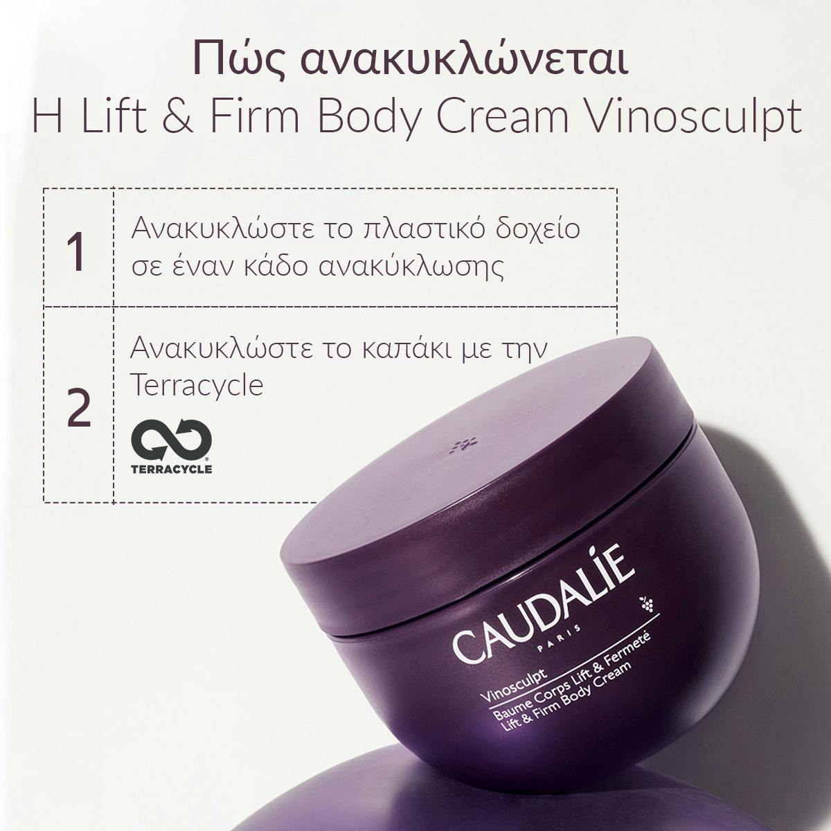 S k la t r c ve Sarkma Kar t Vucut Bak m Kremi Vinosculpt CAUDALIE