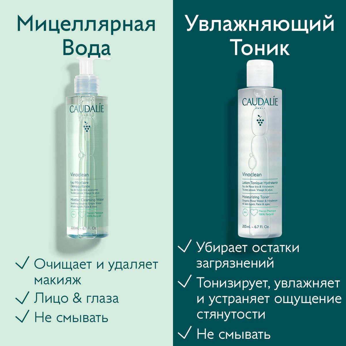 Micellar store